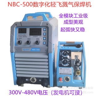君邦NBC-500全模块二氧化碳气保焊机 380V分体二保焊机青岛二保焊-阿里巴巴