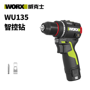 威克士50N智控迷你钻WU135家用手电钻锂电池手枪钻电转电动螺丝刀-阿里巴巴