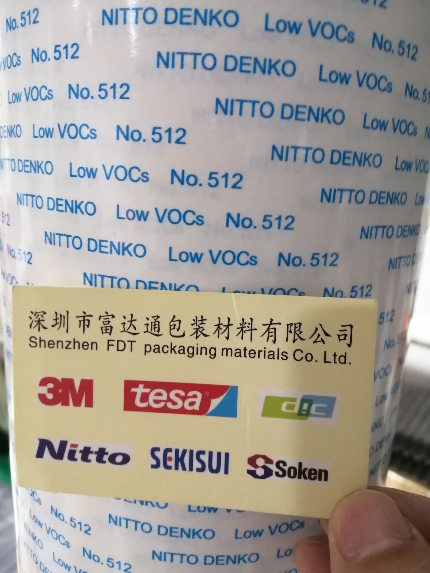 NITTO日东512（M）/日东518低气味无纺布双面胶带 原装日东512M-阿里巴巴