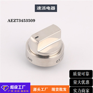 宁波速派电器有限公司_阿里巴巴旺铺