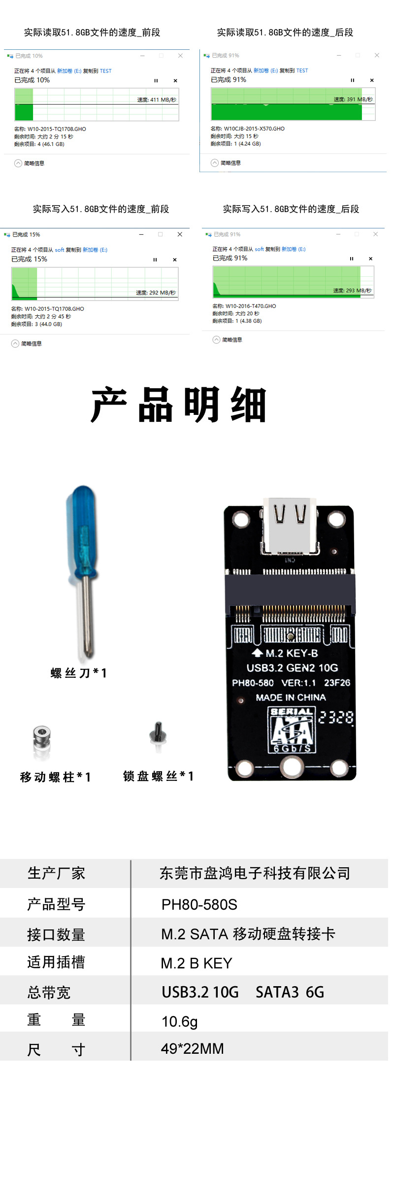 NGFF m.2 Bkey SATA硬盘SSD转USB3.1TYPE-C10G扩展卡JMS580转接板-阿里巴巴