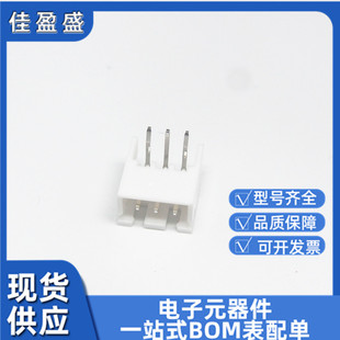 供应原装CJT长江连接器 线对板/线对线连接器 A2501WR-3P 1x3P-阿里巴巴