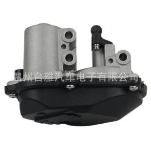 059129086L 适用于大众奥迪A4 A6 Q5 Q7的进气歧管襟翼执行器-阿里巴巴