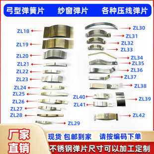 锰钢弹片弹簧钢片厂家批发塑料夹弹簧片v型不锈钢弹片弹扣弹簧片-阿里巴巴