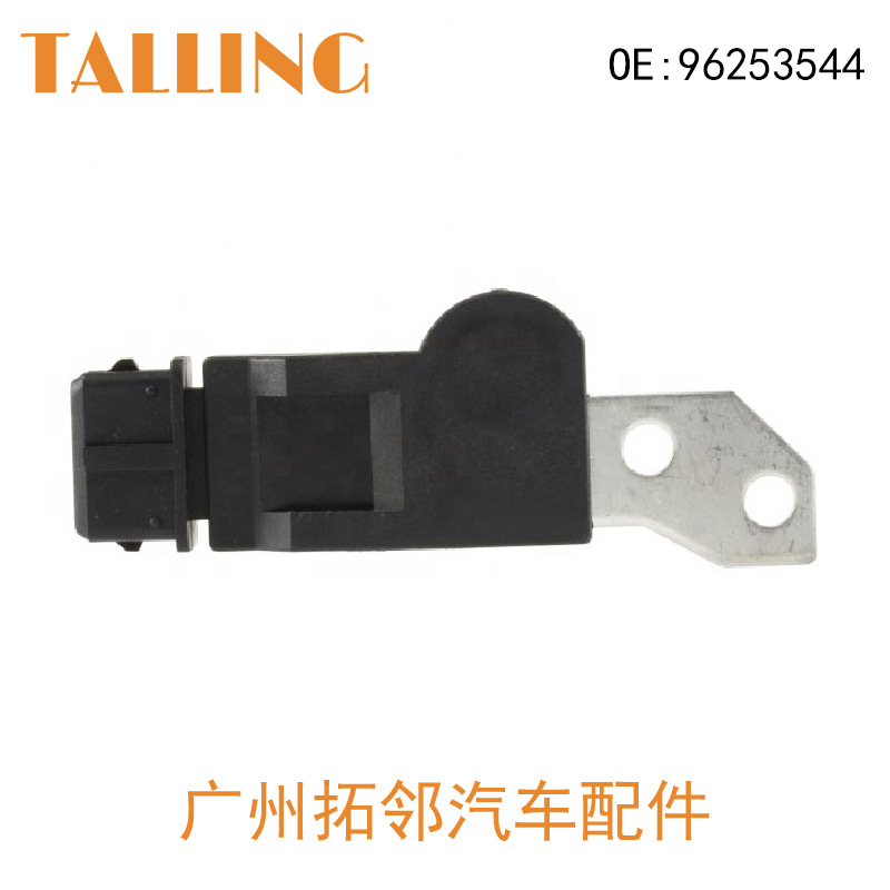 适用于雪佛兰大宇 凸轮轴位置传感器 96253544 96253544 10990903-阿里巴巴