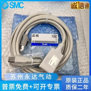 日本SMC全新原装控制器设定软件 LEC-W2、LEC-W2-C 大量现货-阿里巴巴