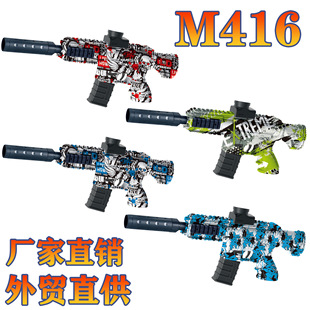 跨境Tiktok亚马逊TEMU连发电动mini--M416网红儿童玩具枪户外互动-阿里巴巴