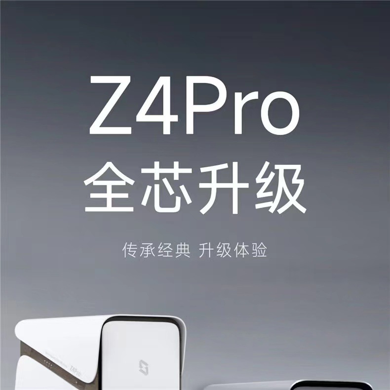 适用极空间 Z4PRO 16G 四核NAS网络存储 4盘位企业家庭私有云网盘-阿里巴巴