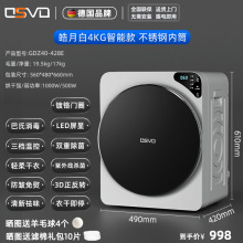 【gdz-50全自动烘干机】_gdz-50全自动烘干机品牌/图片/价格_gdz-50全自动烘干机批发_阿里巴巴