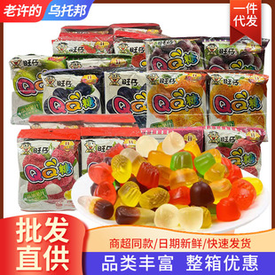 旺仔QQ糖20g商超同款旺旺糖果果汁软糖橡皮糖怀旧休闲零食批發-阿里巴巴
