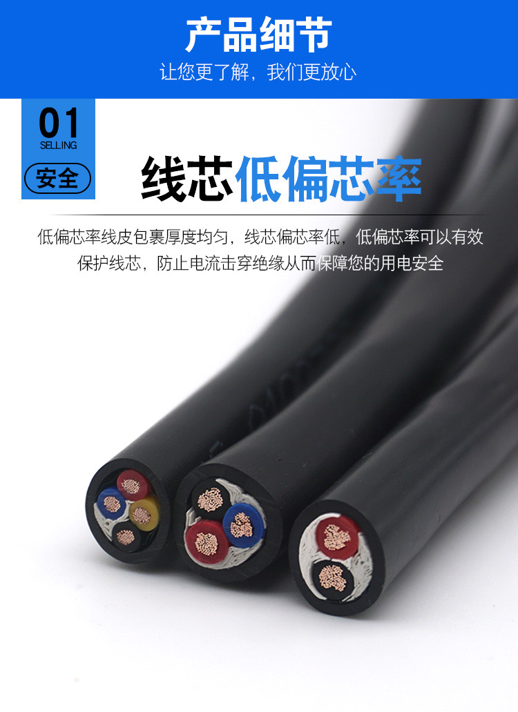 纯铜松护套ZRC-RVV2芯电源线铝线阻燃家装布线0.5/0.75/1/1.5-阿里巴巴