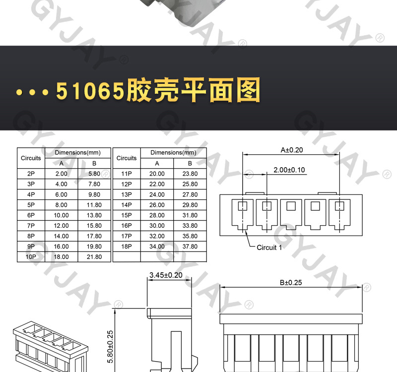 MX2.0胶壳51065插头2P3P4P5P6P连绕端子50212-8000替代MOLEX莫仕-阿里巴巴