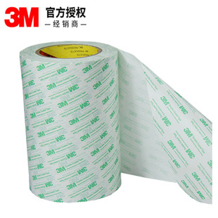 3M55256 PET超薄高粘耐温防水通用性双面胶带 性价比高初粘好-阿里巴巴