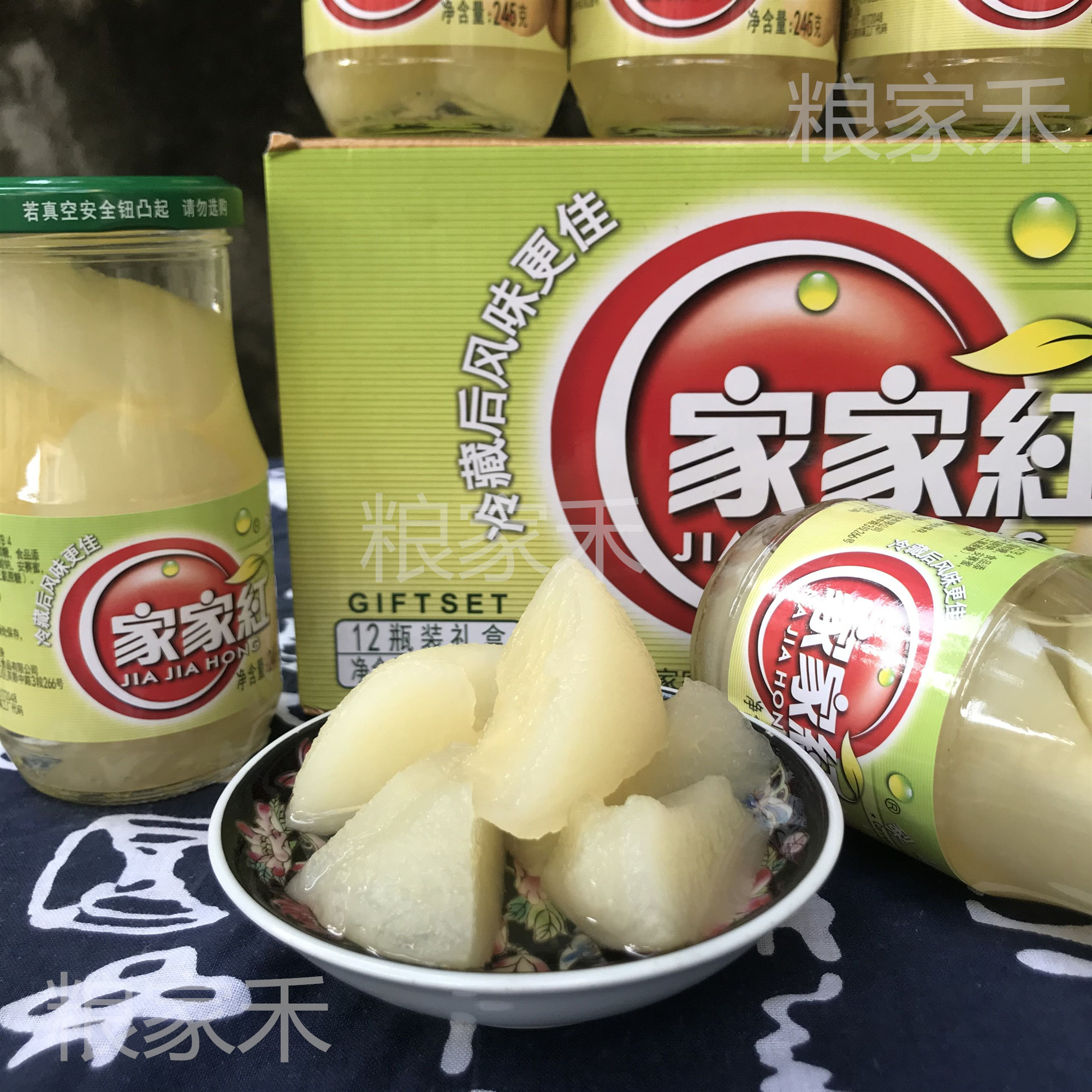 xc家家红水果罐头245g*12瓶混合整箱梨子橘子黄桃白桃葡萄杨梅罐-阿里巴巴