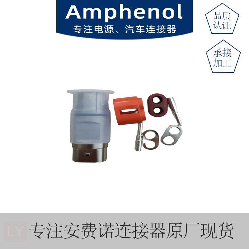 安费诺PL182X-61-6连接器Amphenol全新正品电子元器件-阿里巴巴