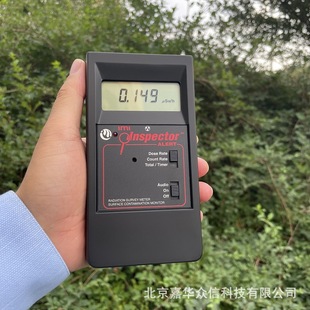 美国IMI inspector alert核辐射检测仪IA-V2-阿里巴巴