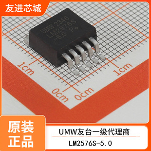 UMW友台 LM2576S-5.0 TO263-5 DC-DC芯片 UMW友台半导体-阿里巴巴