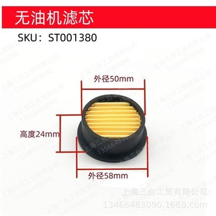 空壓機濾芯圖片 - 海量高清空壓機濾芯圖片大全 - 阿里巴巴