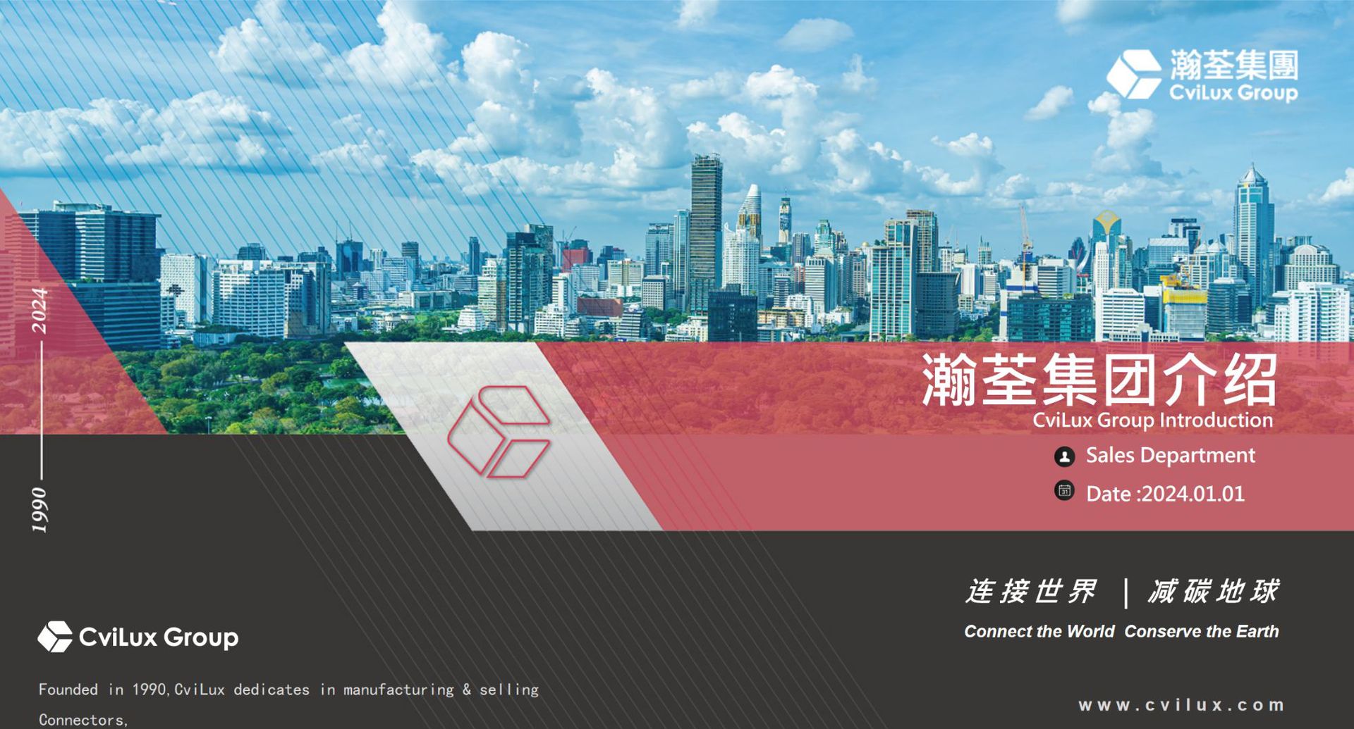 瀚荃CVILUX 4.2间距灼热丝材质CP-011080E0 替代Molex 39012085-阿里巴巴