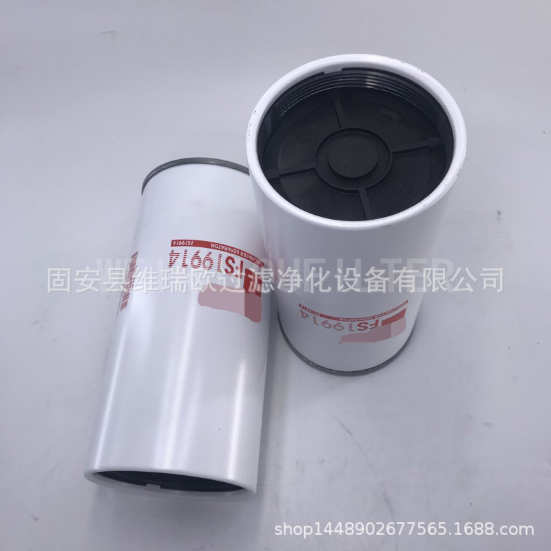 FS19914 05825015 7420754418 BF9867-O 客车货车油水分离器-阿里巴巴