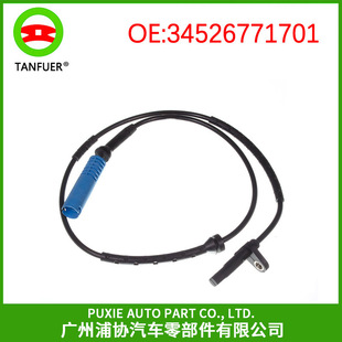 abs感应器 速度传感器 防抱死 适用于宝马5系 E61 34526771701-阿里巴巴