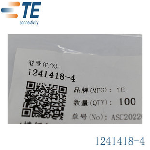 AMP 安普 TE 泰科 TYCO 汽车连接器 接插件1241418-4 端子 原装-阿里巴巴