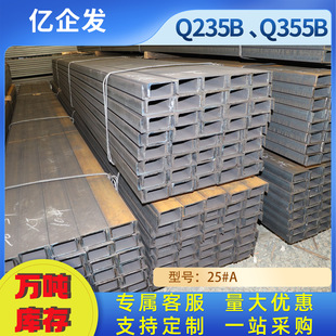 国标Q235B工角槽 建筑用槽钢5# 63#8#10# Q235B镀锌槽型钢批发-阿里巴巴