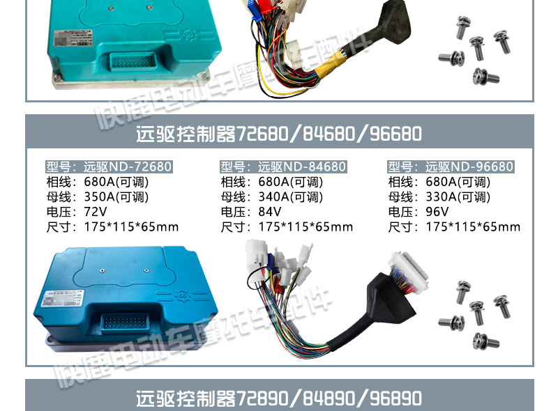 全顺12寸五代瓦片3000WP/6000WP赛道竞技版高速大力轮毂电机-阿里巴巴