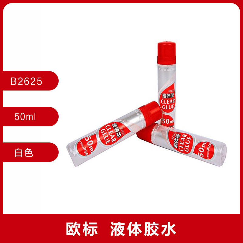 pval胶水-千图网