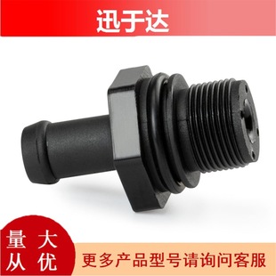 OE:11810-5H71A 适用日产正曲轴箱通风阀PCV单向废气阀废气控制阀-阿里巴巴