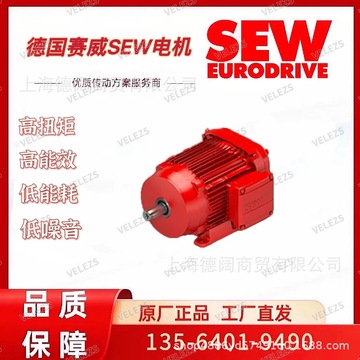 代理SEW电机DFV132M4/BM/TF德国赛威7.5kw制动电机高温跳闸马达-阿里巴巴