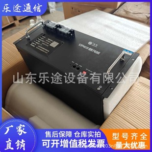 圣阳SCIFP48100锂电池 通信储能后备电源48V100Ah磷酸铁锂蓄电池-阿里巴巴