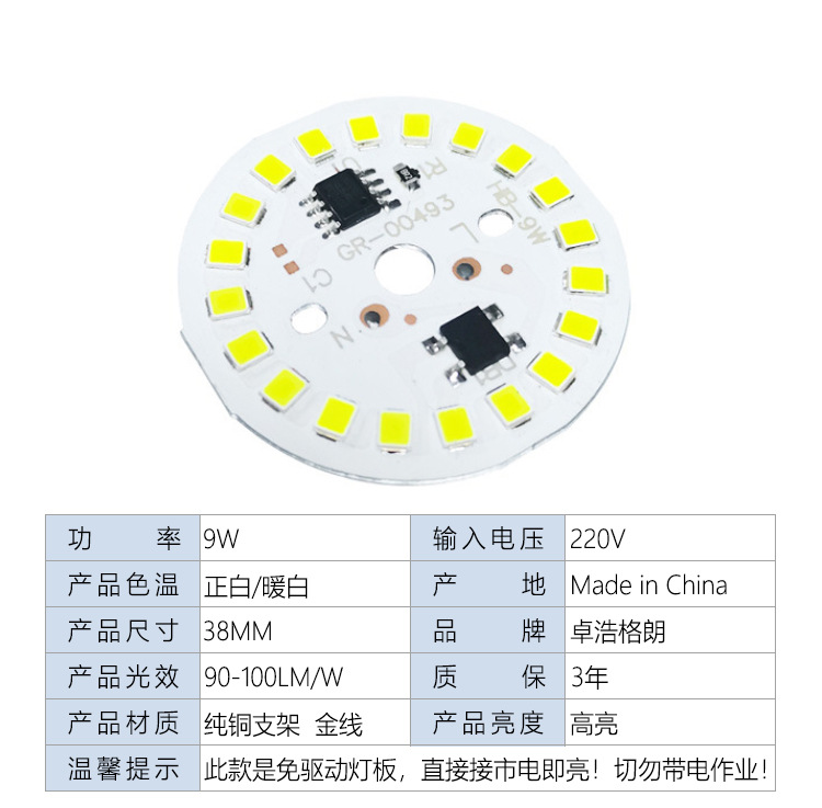 免驱220V高压灯板2835线性灯板 免驱动led灯板球泡线性灯板免驱动-阿里巴巴