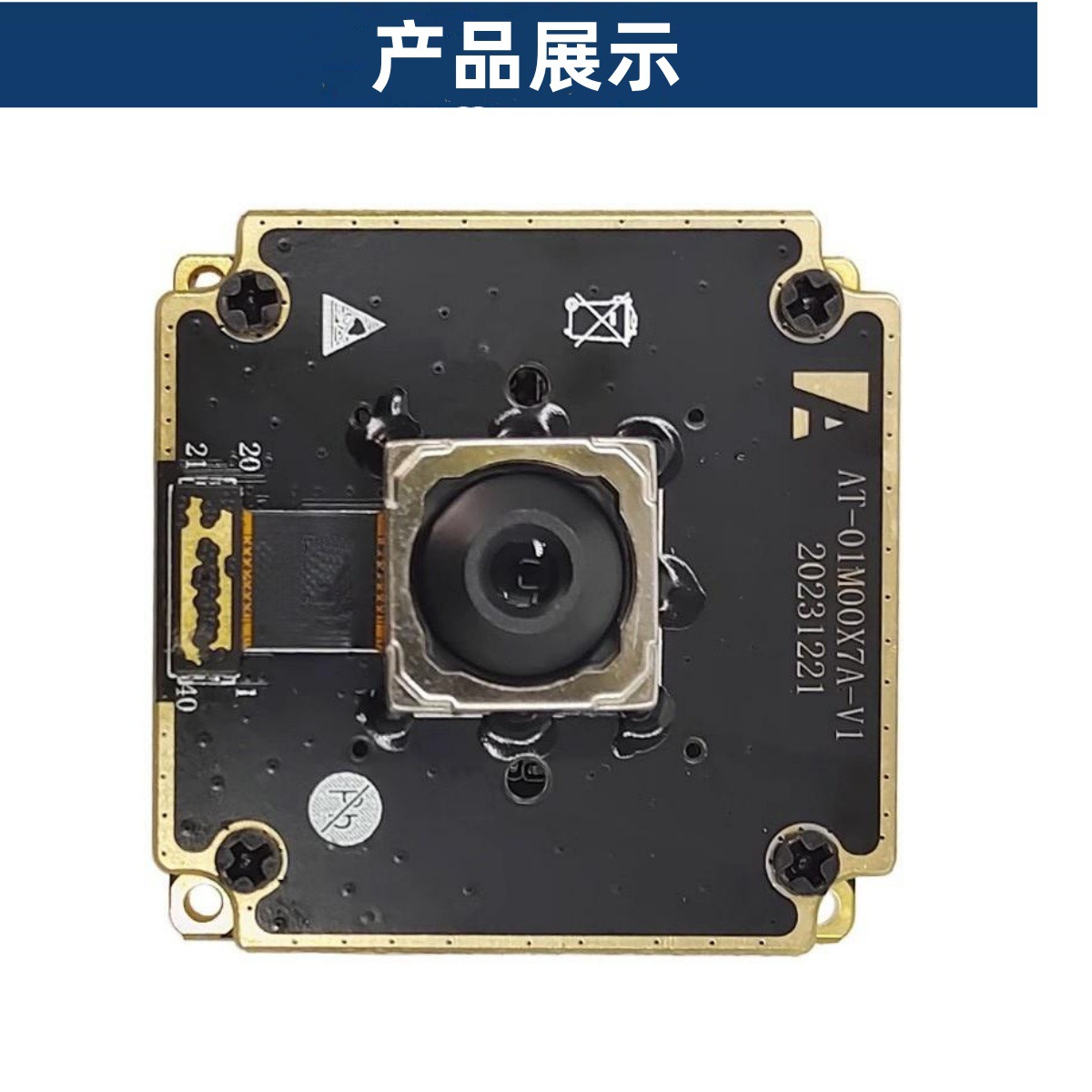 5000万摄像头模组 PDAF快速对焦高清摄影模块USB免驱动直播拍摄-阿里巴巴