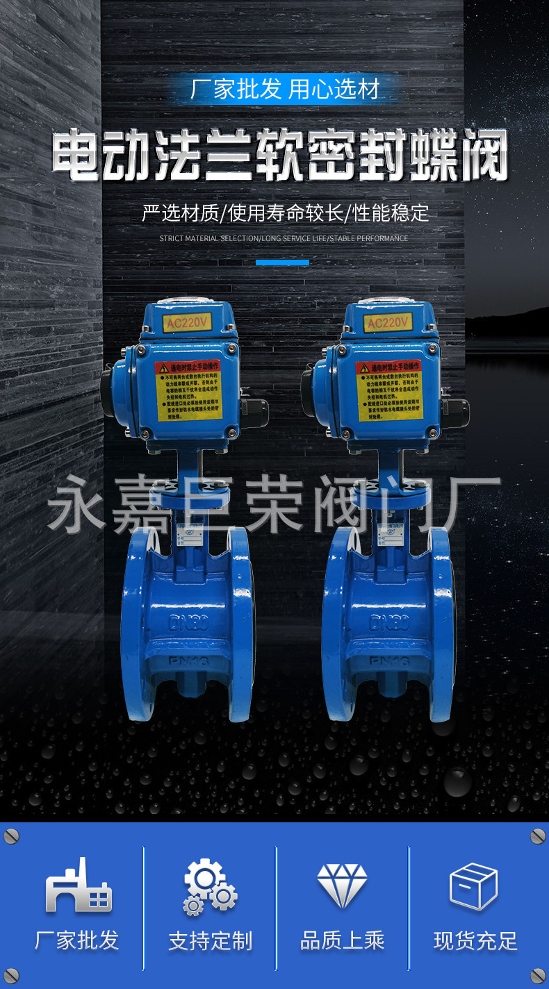 电动软密封法兰排污阀环保蝶阀D941X-16Q DN600电动法兰蝶阀-阿里巴巴