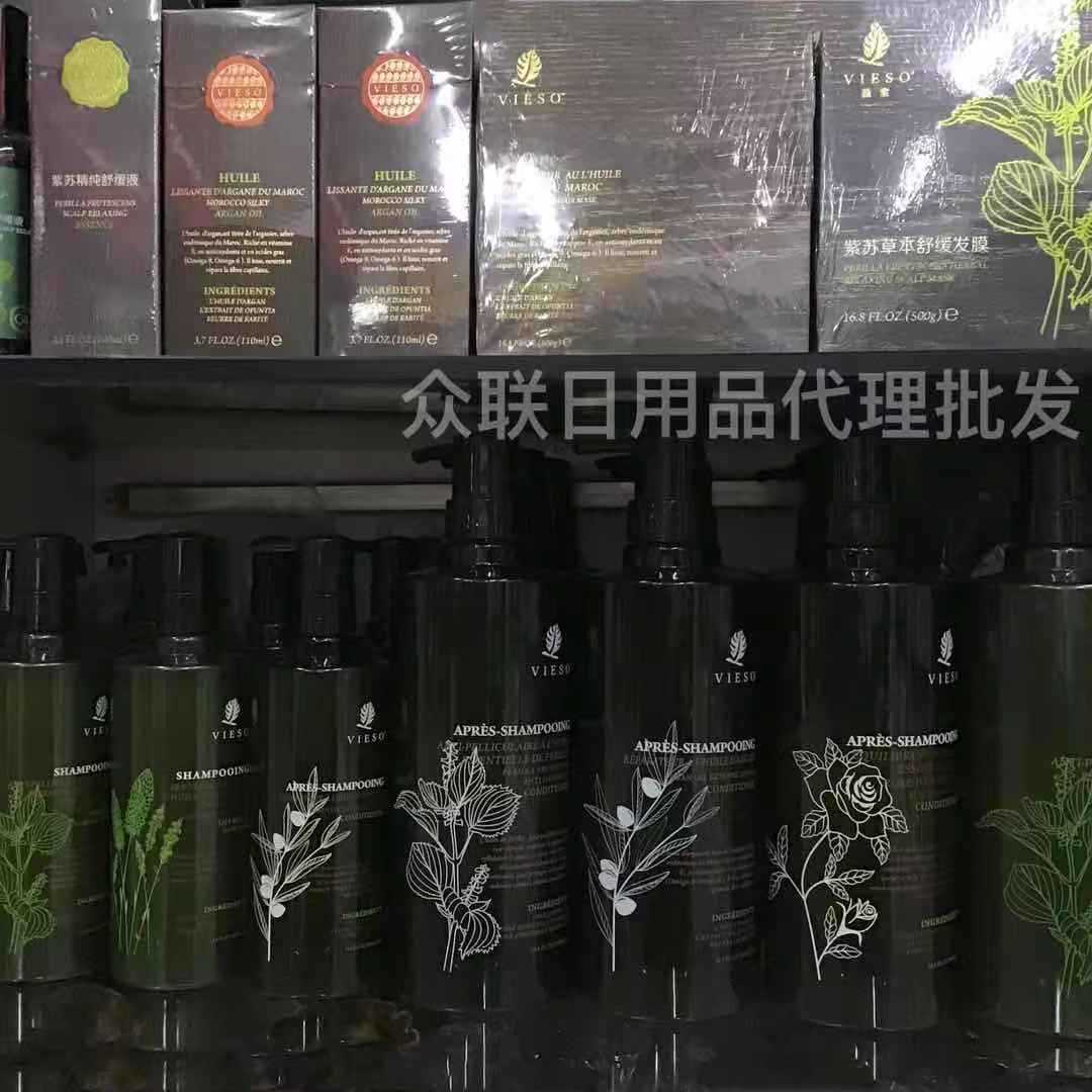 VIESO薇索洗发水护发素800ml紫苏薰衣草丝柏批发联系客服改价-阿里巴巴