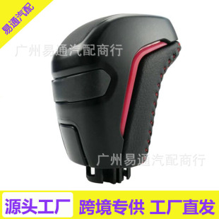 PTR57-35170 适用于丰田Tacoma变速杆 2016-2019年自动-阿里巴巴