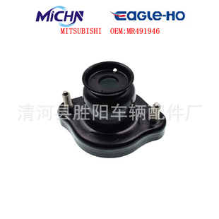 MR491946适用于三菱CU/CW/GA/GF欧蓝德汽车后机顶胶减震器顶胶-阿里巴巴