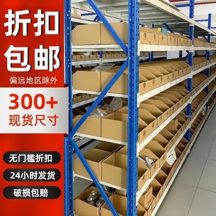 货架纸箱现货五层特硬仓储分类盒电商仓库斜口收纳纸箱超市库位盒-阿里巴巴