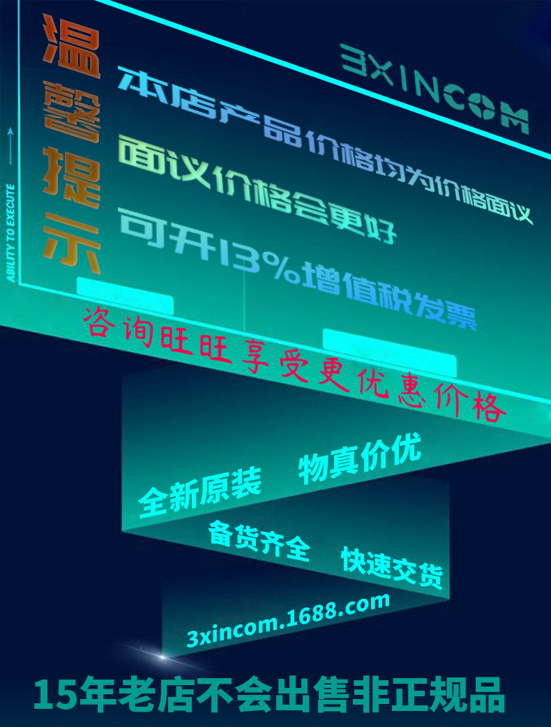 Honeywell霍尼韦尔 HDLS系列开关适配摆杆LSZ52D全新原装 货足-阿里巴巴