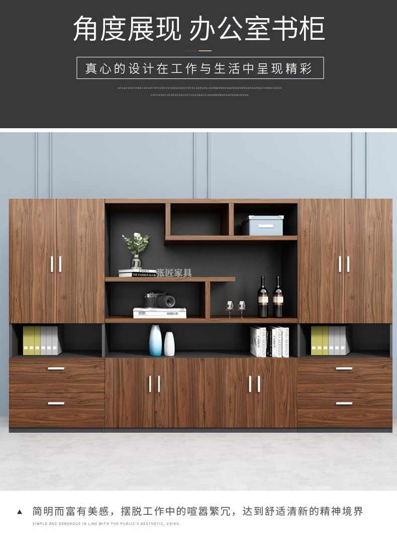 文件柜木质书柜老板办公室储物柜子落地资料柜背景柜板式书架家具-阿里巴巴