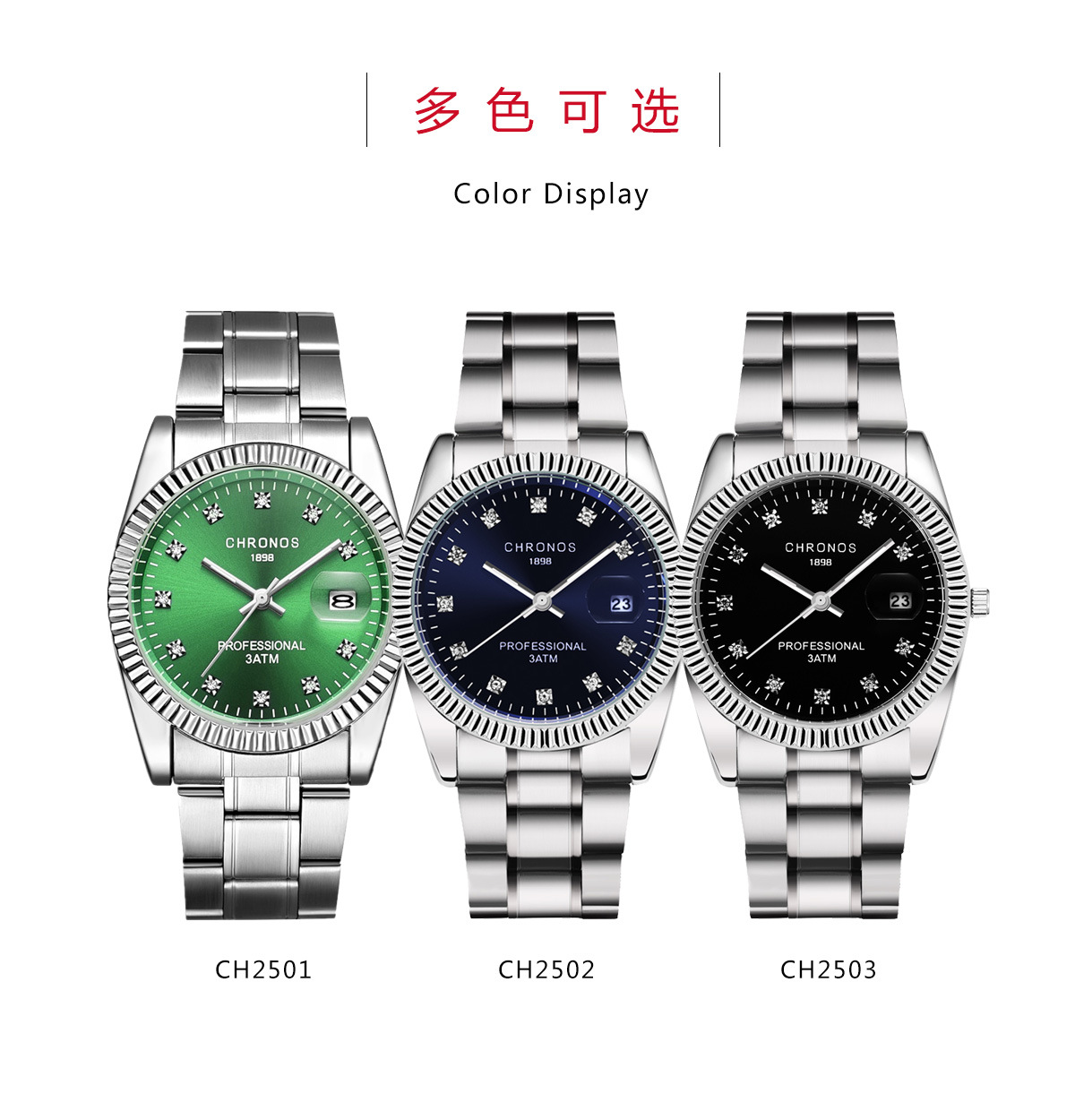 跨境CHRONOS柯罗诺斯手表男 镶钻表日历时尚韩版防水男士石英手表-阿里巴巴