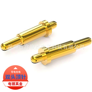 外壳双头针厂家，PCB探针pogopin 导电铜针蓝牙天线顶针现货端子-阿里巴巴