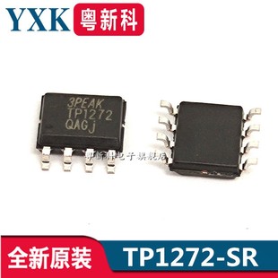 TP1272-SR TP1272 运算放大器 贴片SOP8 3PEAK 全新原装现货 价优-阿里巴巴