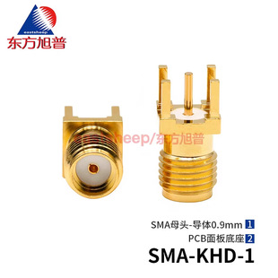 东方旭普 射频连接器 SMA-KHD PCB印制板天线座 SMA-KE DC-6G/18G-阿里巴巴
