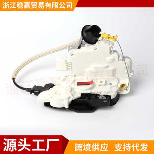 4G1837016B 4G1837015B 4G8839015 4G8839016适用A7奥迪车门锁体-阿里巴巴