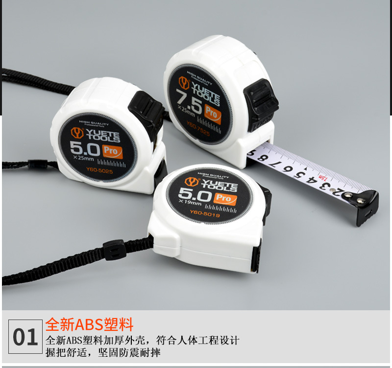 粤特新款钢卷尺3m5m7.5m10m工业级抗摔米测量尺可定贴标 厂家批发-阿里巴巴