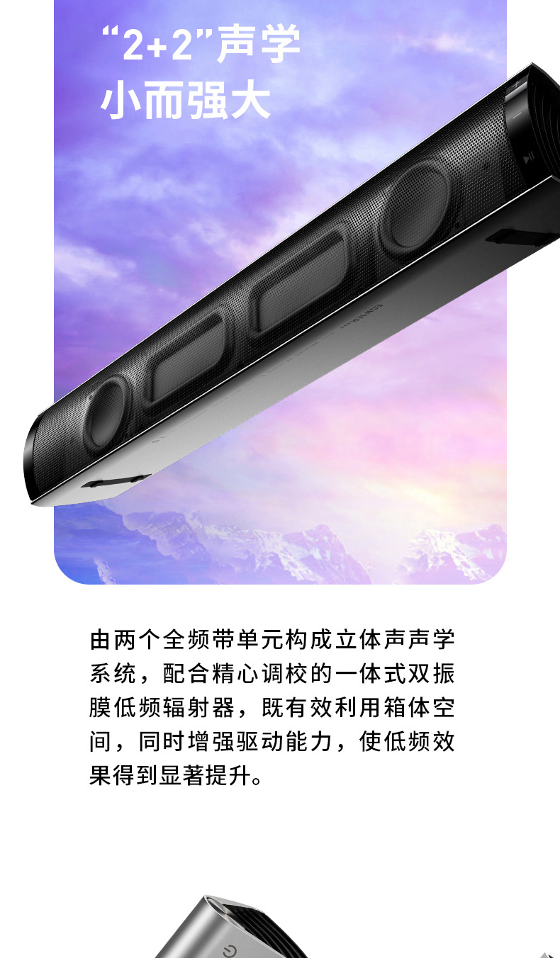 EDIFIER/ M16 Pro笔记本蓝牙音响迷你桌面便携USB小音响-阿里巴巴