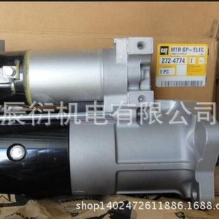 卡特彼勒320d发动机起动马达2724774,272-4774-阿里巴巴