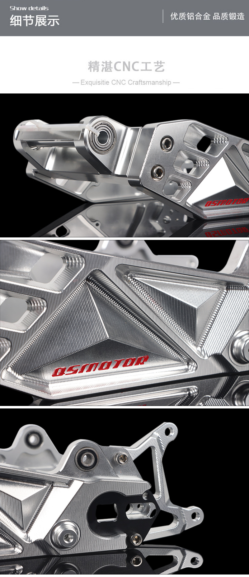 九号雷神小牛U+B/U2/N1S九号机械师MXAF90/N70/E80改装铝合金平叉-阿里巴巴